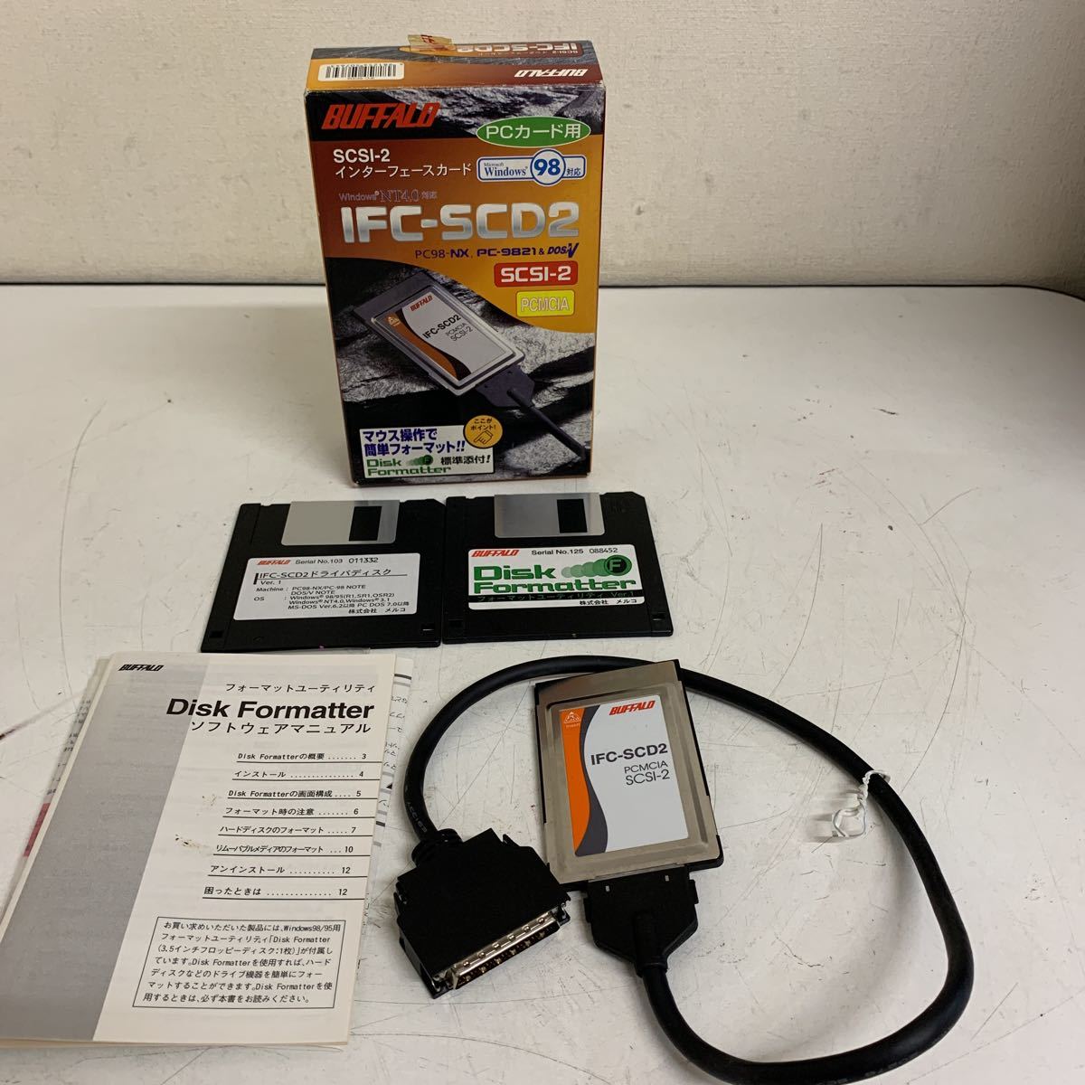 #B BUFFALO IFC-SCD2 SCSI-2インターフェースPCカード(PC-98用)｜売買されたオークション情報、yahooの商品 ...