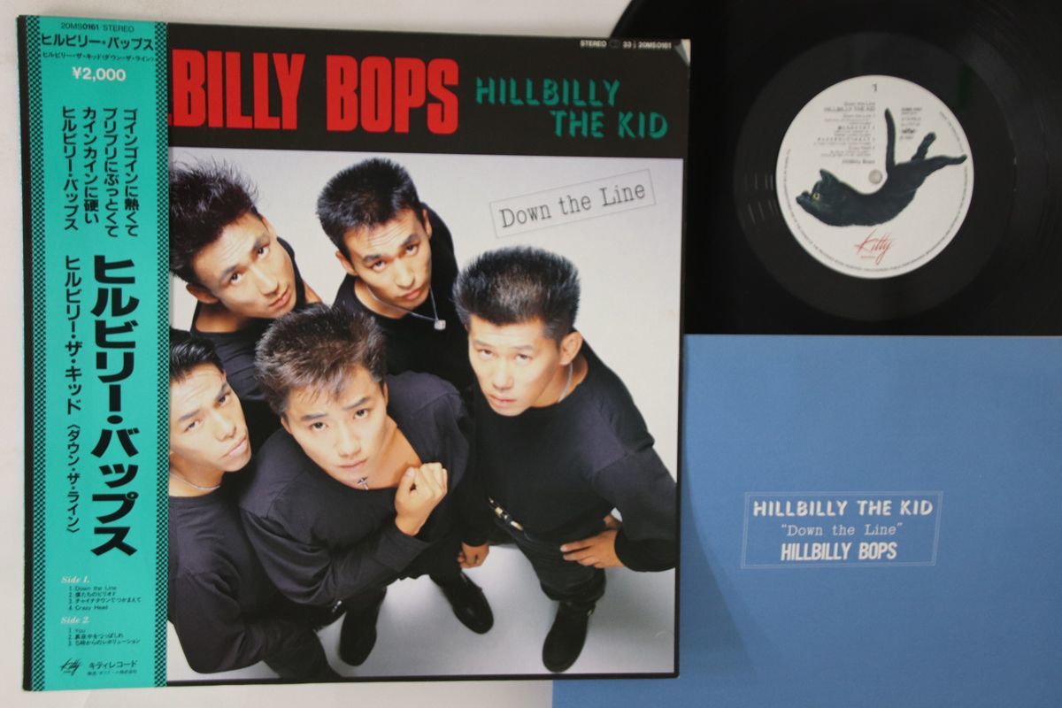 LP Hillbilly Bops Hillbilly The Kid Down The Line 20MS0161 KITTY Japan ...
