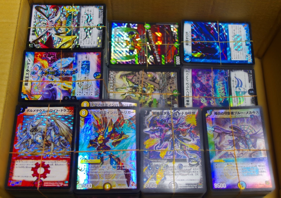 1 デュエルマスターズ SR 800枚 VR 1800枚 合計約2600枚 大量 光物 まとめ売り デュエマ ベリー スーパー 天空の精霊 ...