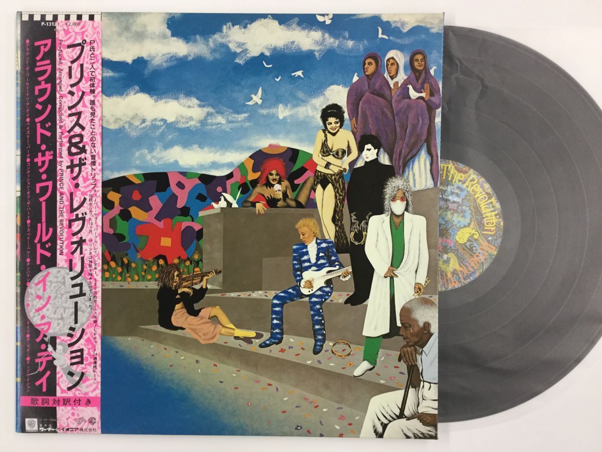 3505RD LP / PRINCE AND THE REVOLUTION / AROUND THE WORLD IN A DAY ...