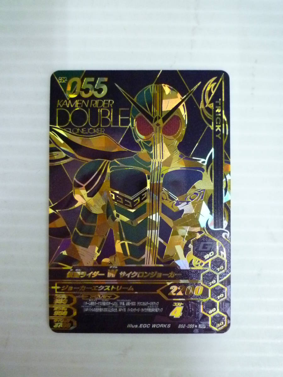 ガンバライジング レジェンドレア 仮面ライダーW サイクロンジョーカー BS2-055 LRSP(レジェンドレア)｜売買されたオークション情報、yahooの商品情報をアーカイブ公開 ...