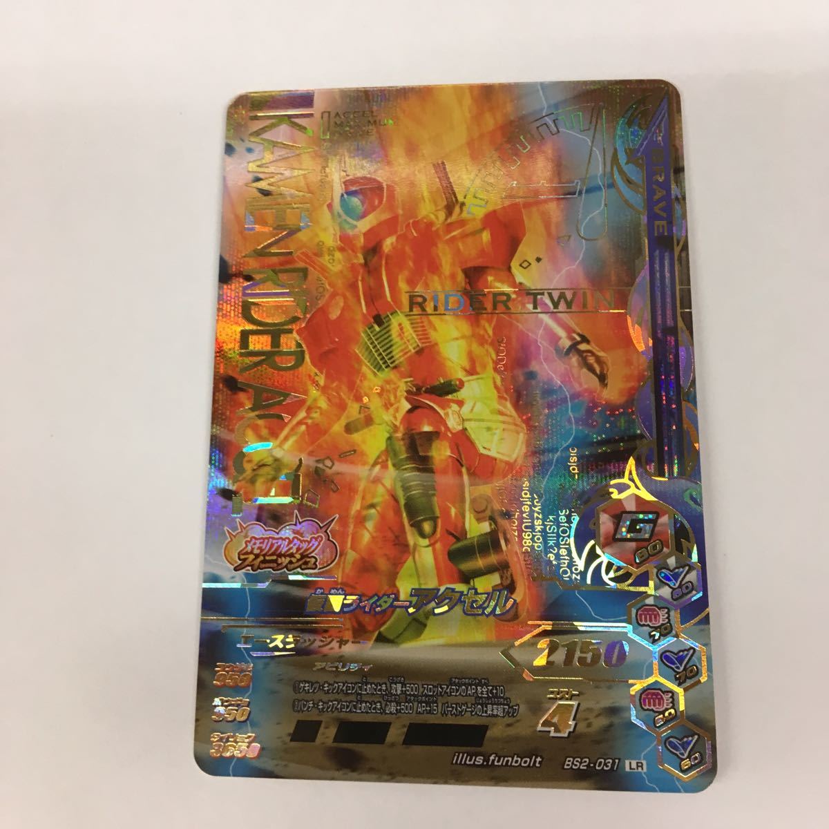 144- ①1027 仮面ライダーガンバライジング BS2 LR アギト アクセル Wサイクロンジョーカー など(レジェンドレア)｜売買されたオークション情報、yahooの商品情報をアーカイブ ...