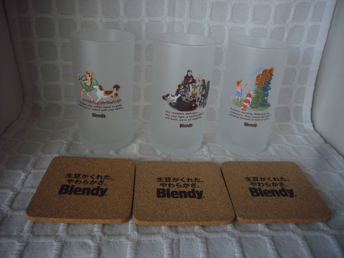 AGF ブレンディーオリジナルグラス コースターセット(ドリンク)｜売買されたオークション情報、yahooの商品情報をアーカイブ公開 - オークファン（aucfan.com）