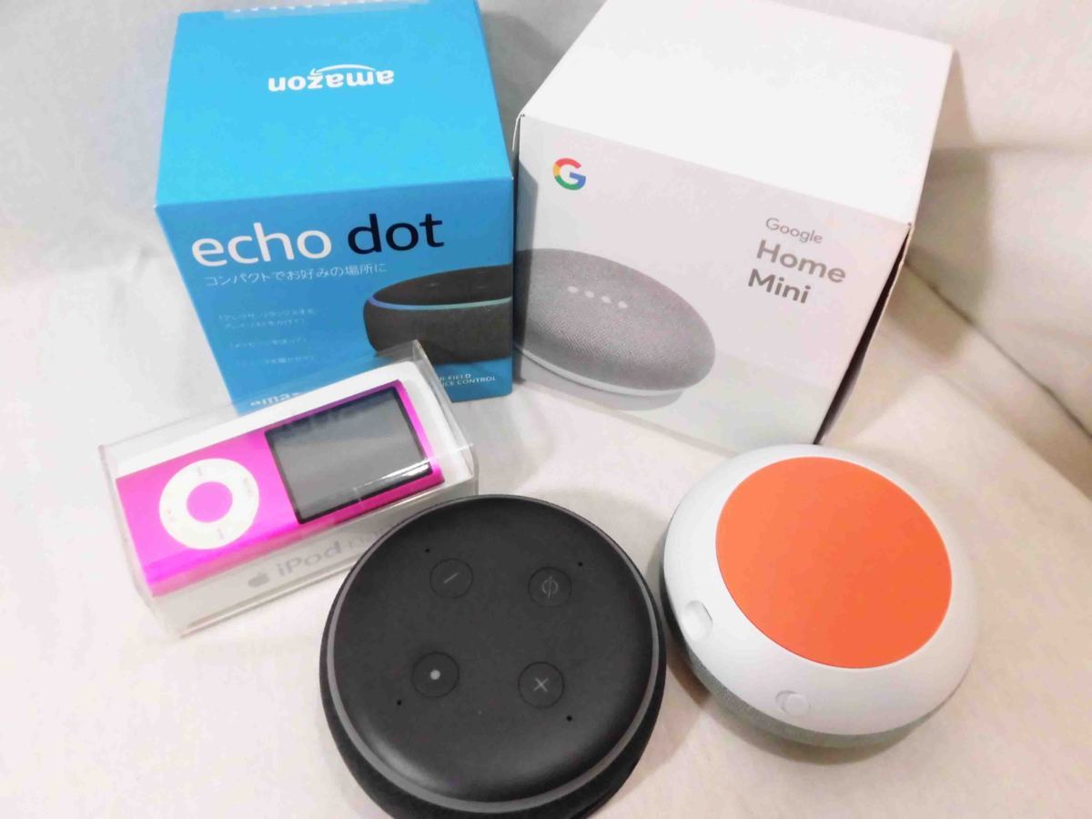 3点まとめ Apple アップル iPod アイポッド A1285 8GB &amazon echodot &Google Home Mini スピーカー /M(iPod nano)｜売買され ...