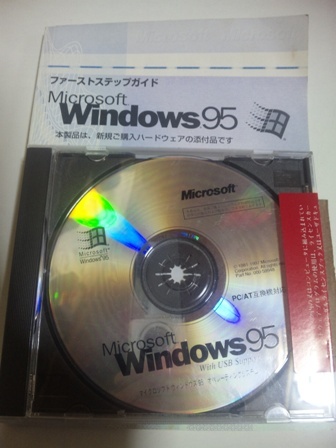 Microsoft windows 95 oem｜オペレーティングシステム