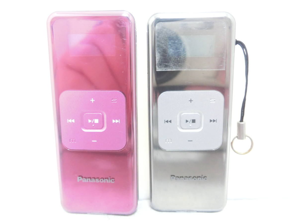 Panasonic パナソニック SDオーディオプレーヤー SV-SD800N 動作未確認 2個セット G5343(パナソニック)｜売買された ...
