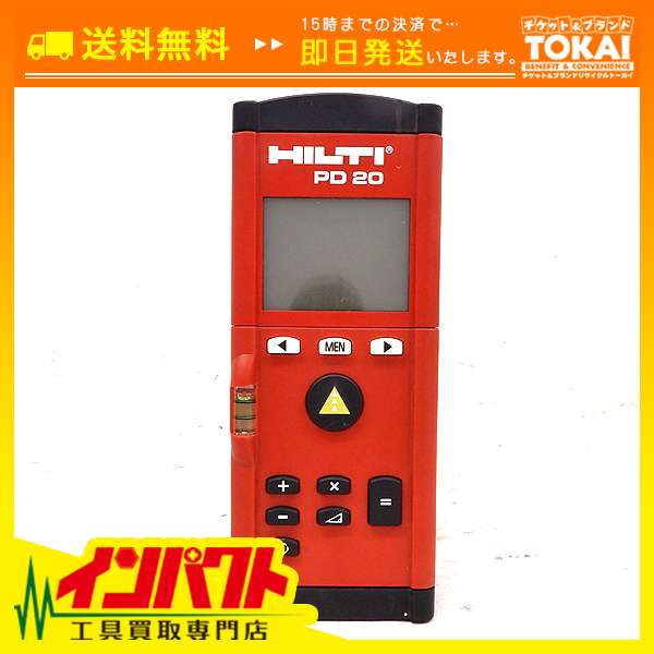 FR65 / 良品 HILTI ヒルティ レーザー距離計 PD20 / レンジメーター(レーザー距離計)｜売買されたオークション情報 ...