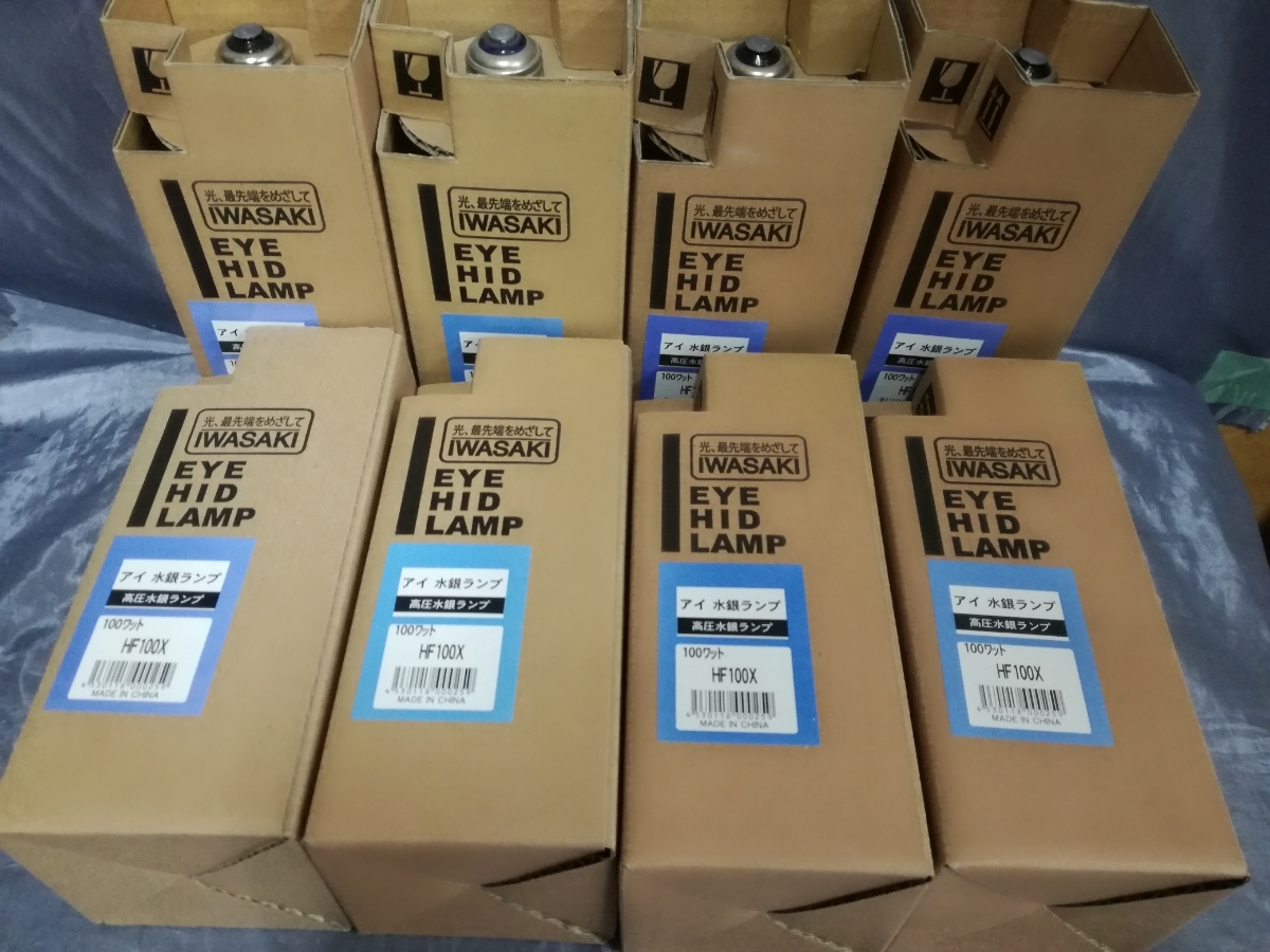 J52 岩崎 HF100X 水銀ランプ 8個セット パワーデラックス 100W 蛍光形 E26口金 照明 投光照明等に まとめ買い 電材(HIDランプ)｜売買されたオークション情報、yahoo ...