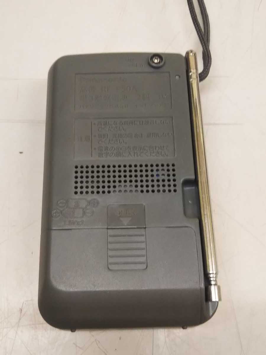 Panasonic パナソニック ポケットラジオ 携帯ラジオ RF-P50A(一般)｜売買されたオークション情報、yahooの商品情報を ...