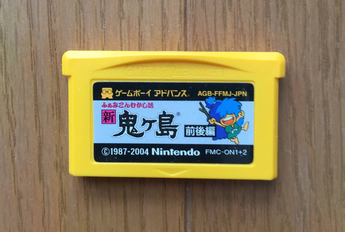 GBA 新鬼ヶ島 前後編 み FC GB MD GBAソフト何本落札 も送料188円(アドベンチャー)｜売買されたオークション情報、yahoo ...
