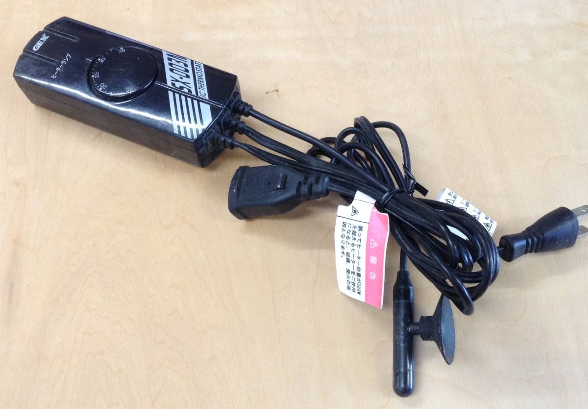 oasisaqua店舗使用 GEX 300wサーモ SX-003N 完動 品(サーモスタット)｜売買されたオークション情報、yahooの商品情報をアーカイブ公開 - オークファン（aucfan ...
