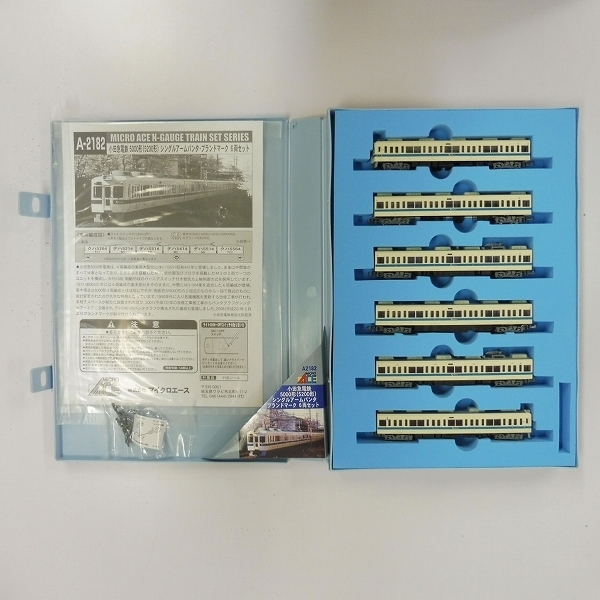 mP339b MICRO ACE A2182 小田急5000形 シングルアーム ブランドマーク付 | 鉄道模型 H(私鉄車輌)｜売買されたオークション情報、yahooの商品情報をアーカイブ公開 ...