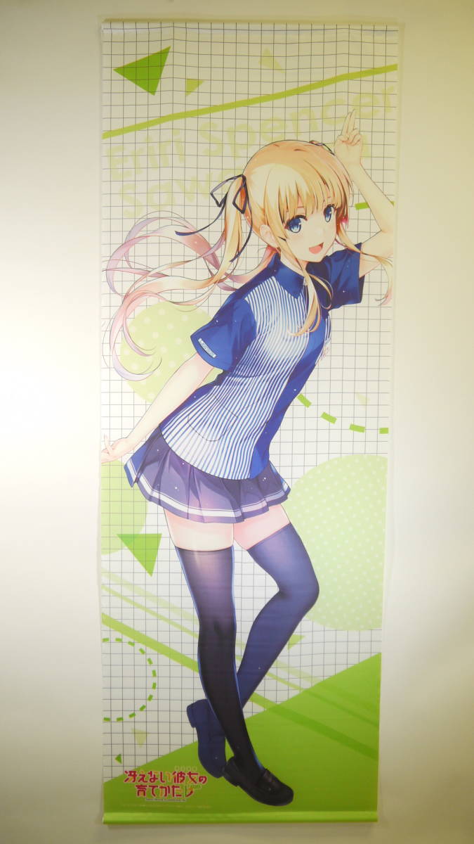 Ik0/冴えない彼女の育てかた♭ 等身大タペストリー 英梨々 /Loppi HMV限定/深崎暮人描き下ろし(タペストリー)｜売買されたオークション情報、yahooの商品情報をアーカイブ公開 ...