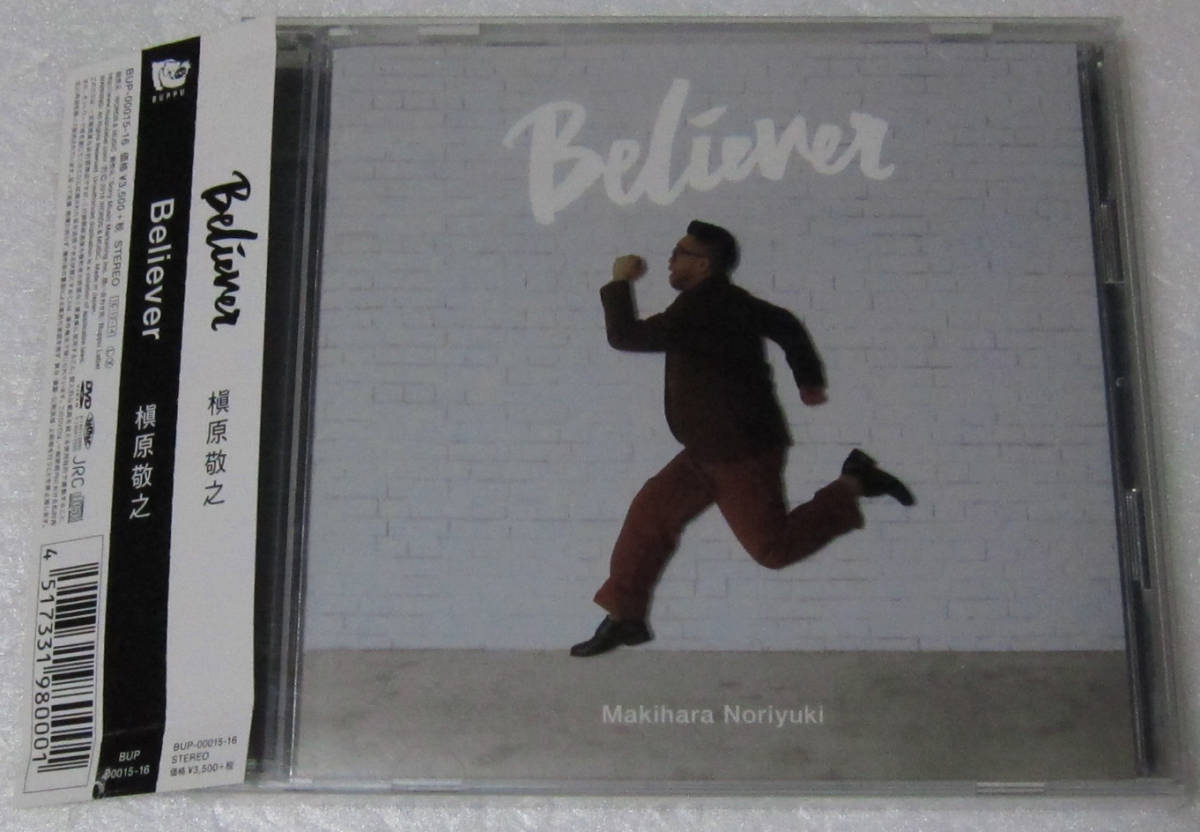 槇原敬之 CD Believer/初回生産限定盤 DVD付/送料150円(槇原敬之)｜売買されたオークション情報、yahooの商品情報を ...