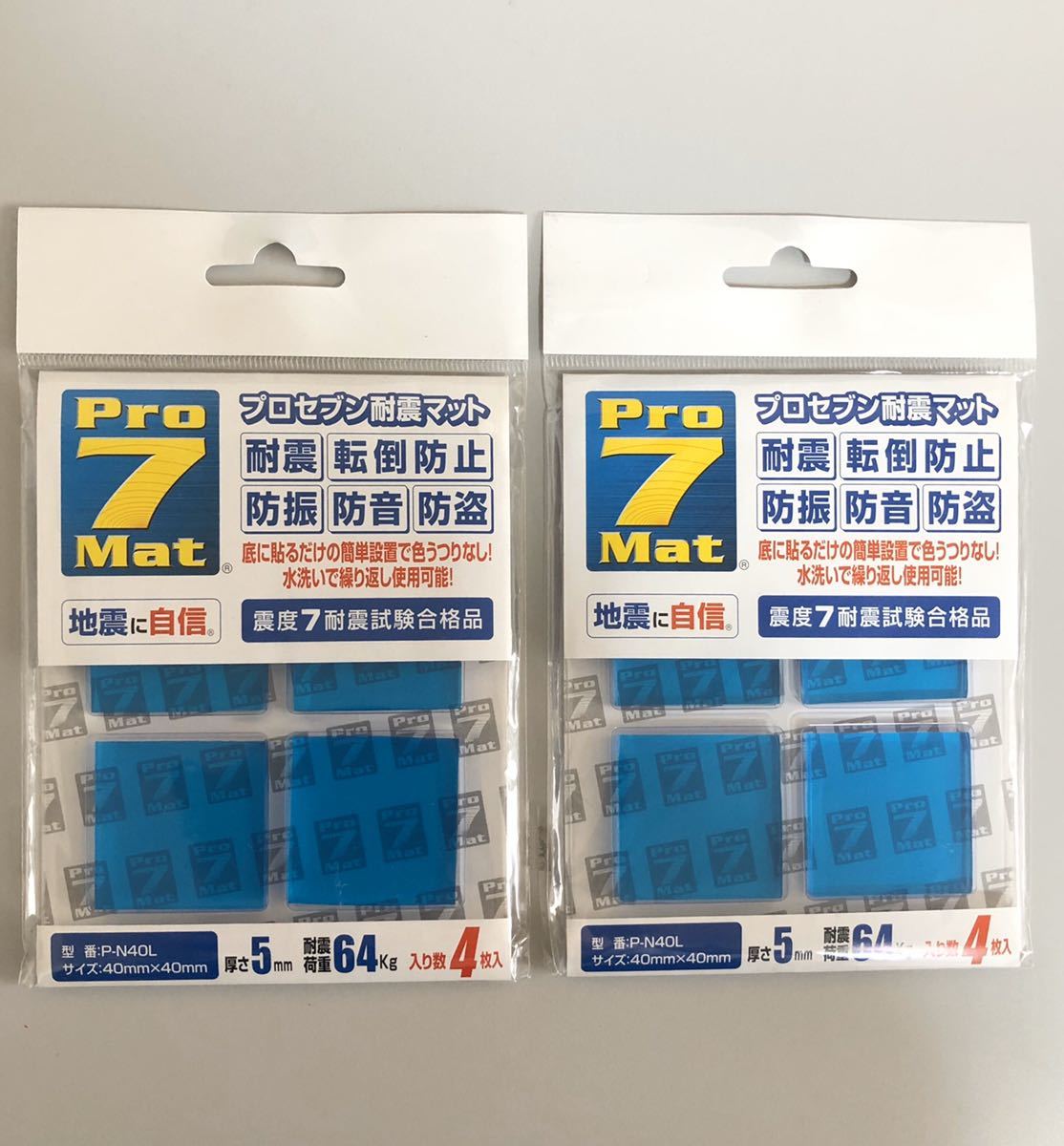プロセブン Pro-7 耐震マット 40mm×40mm P-N40L 2個まとめて(家具転倒防止品)｜売買されたオークション情報、yahooの ...