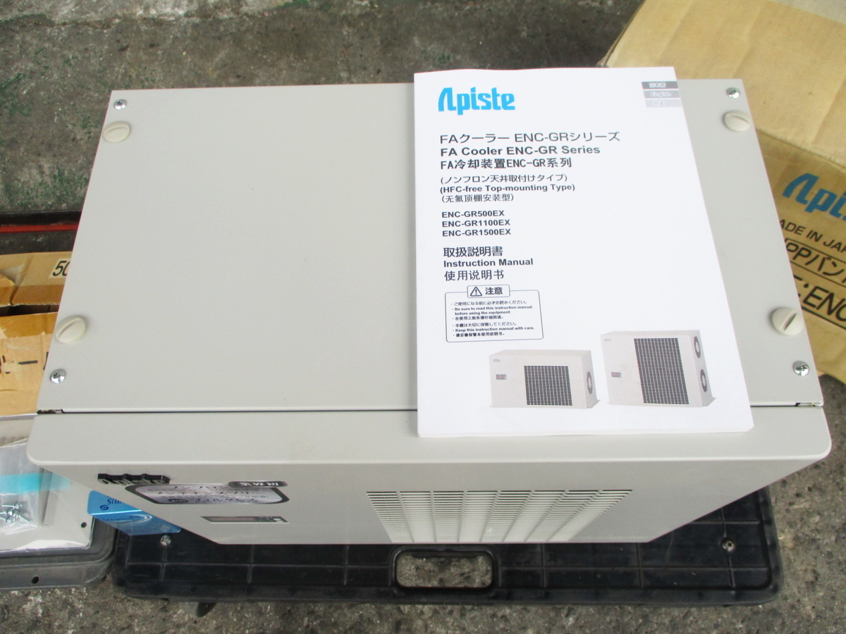 澤仲z851 アピステ/APISTE FAクーラー 制御盤/制御盤用クーラー ノンフロン ENC-GR500EX メンテナンスフリー フィル ...