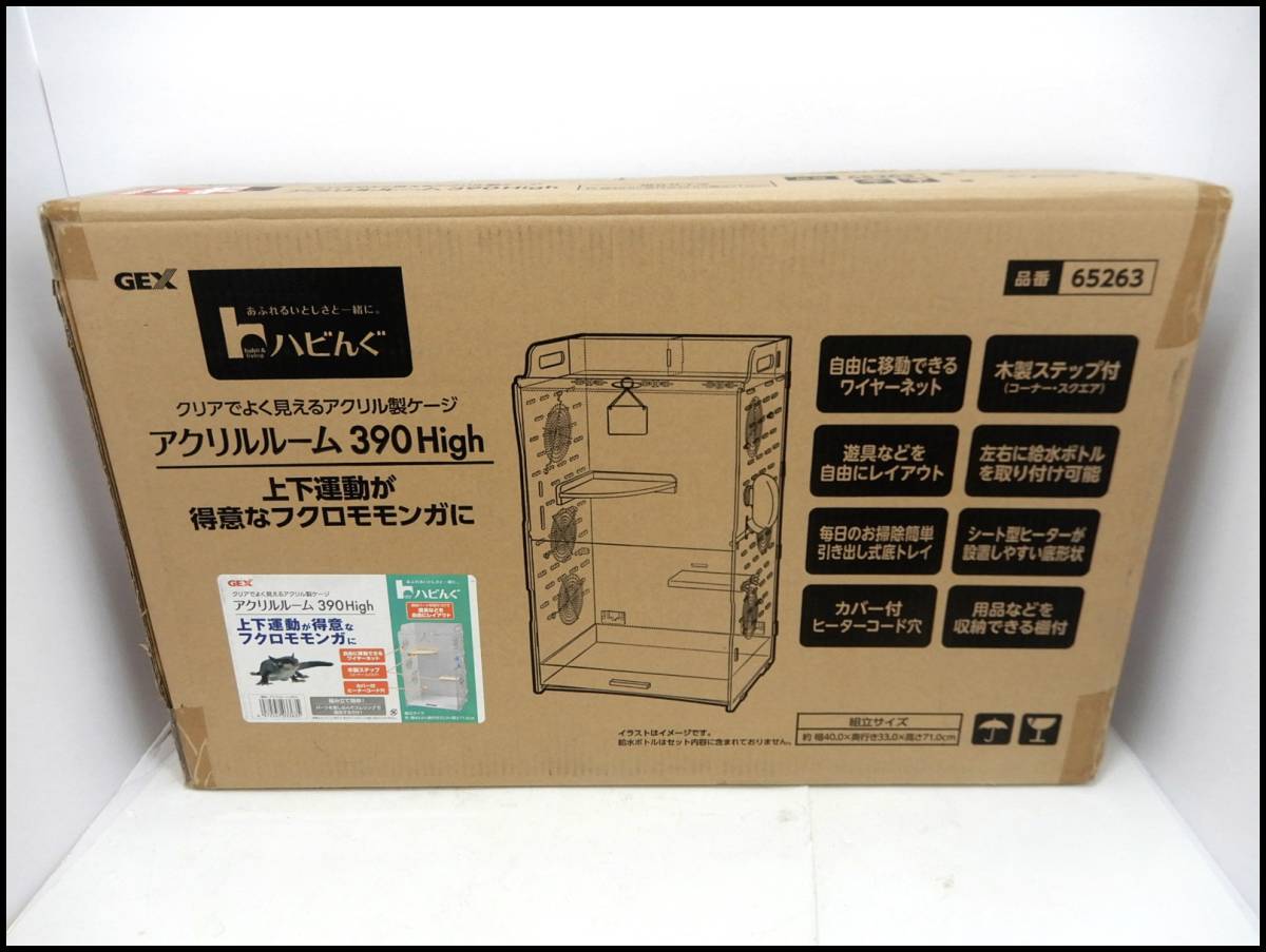 GEX ハビんぐ アクリル製ケージ アクリルルーム390high フクロモモンガ等(かご、ケージ)｜売買されたオークション情報、yahooの商品情報をアーカイブ公開 - オークファン ...