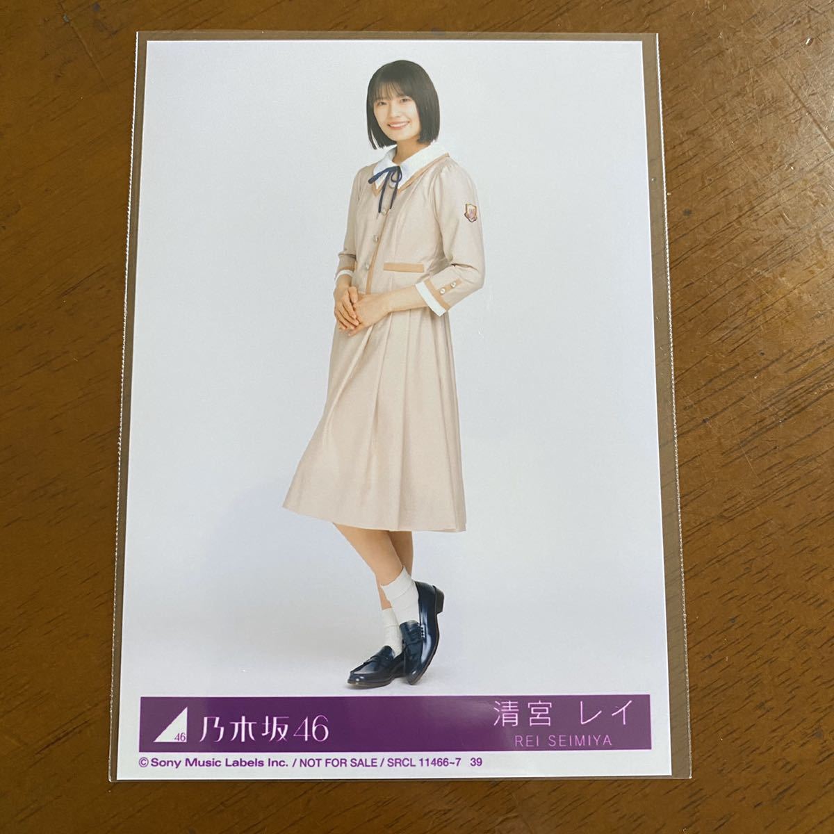 乃木坂46 25th しあわせの保護色 封入生写真 清宮レイ②(乃木坂46)｜売買されたオークション情報、yahooの商品情報をアーカイブ公開 - オークファン（aucfan.com）