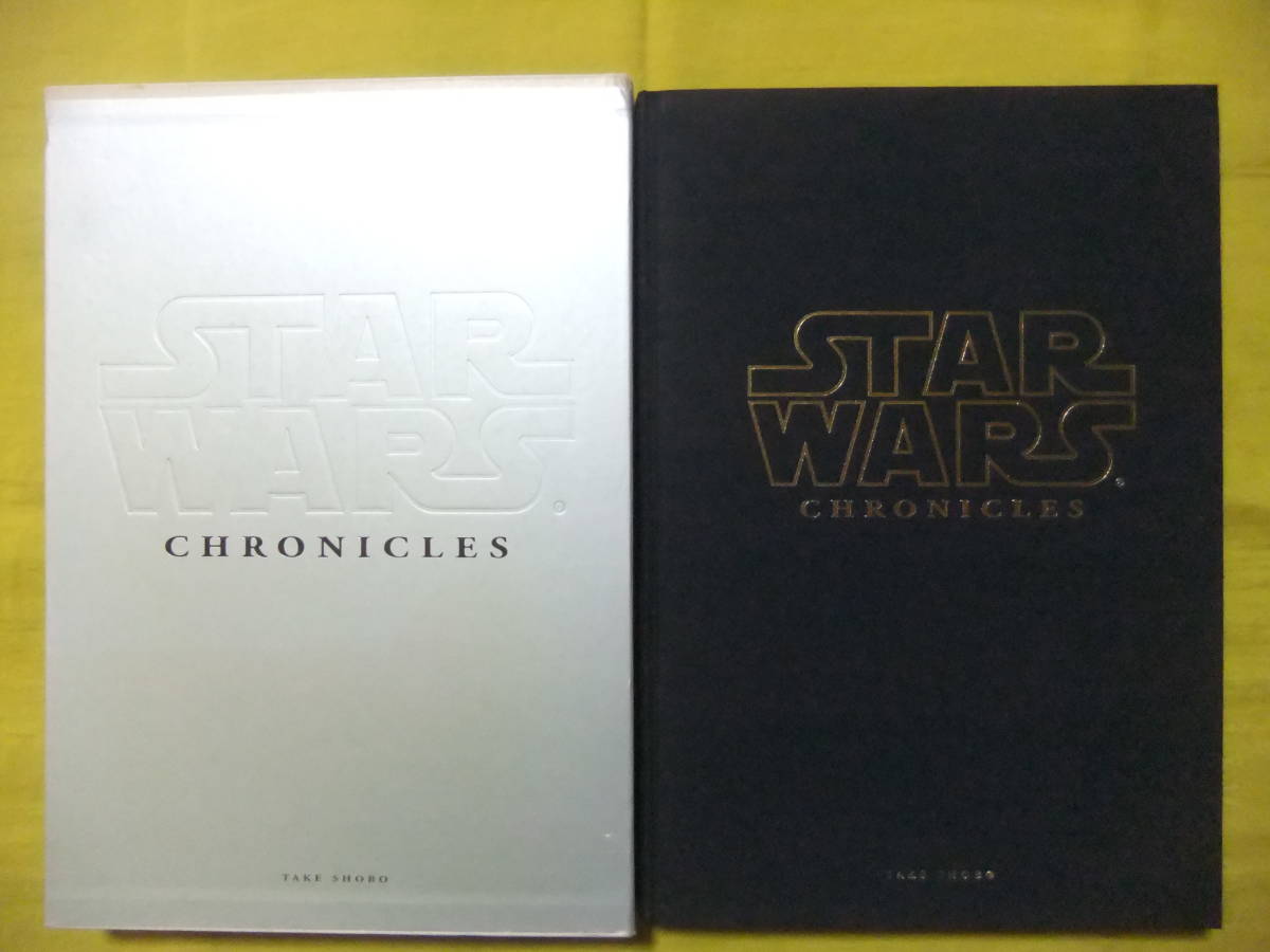 スター・ウォーズ・クロニクル 初版 No.2058 STAR WARS CHRONICLES 竹書房｜作品ガイド