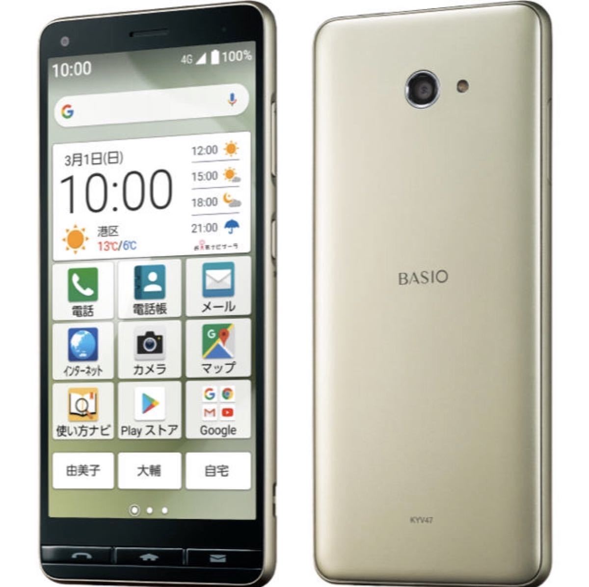 2020年2月発売 最新 Android10 BASIO4 KYV47 かんたんスマホ らくらくホン SIMロック解除 SIMフリー(国内版SIMフリー)｜売買されたオークション情報 ...
