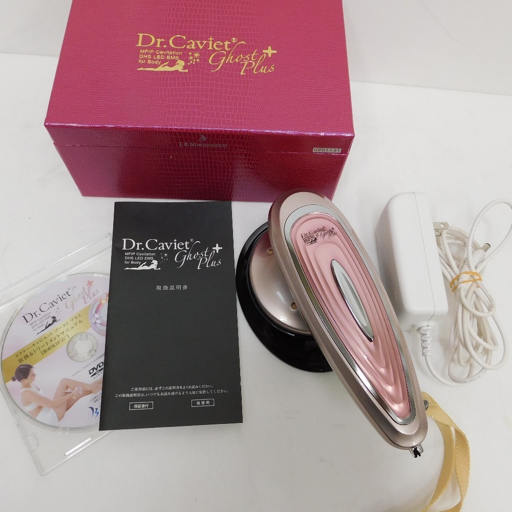 Dz746531 JBマシナリー Dr.Caviet Ghost Plus ドクター キャビエット ゴースト プラス(ボディケア)｜売買された ...