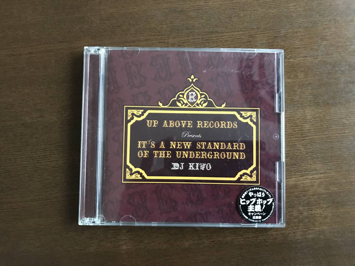 DJ KIYO /UP ABOVE RECORDS PRESENTS IT'S A NEW STANDARD OF THE ...