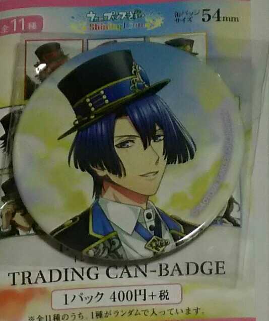 うたプリ ShiningLive トレーディング 缶バッジ テーマソングCD2 聖川真斗 シャニライ THEME SONG CD2(うたの☆プリンスさまっ♪)｜売買されたオークション情報 ...