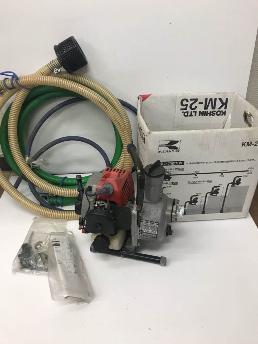 KOSHIN KM25 エンジンポンプ ホース付き ハイデルスポンプ KM－25S(農業機械)｜売買されたオークション情報、yahooの商品 ...