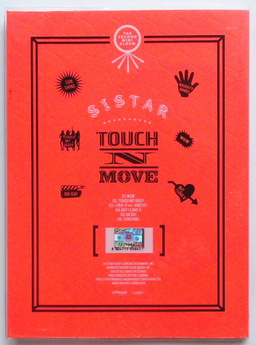 韓国 Sistarシスター Touch & Move サインCD 1点限り 国内発送(アジアンポップス)｜売買されたオークション情報 ...