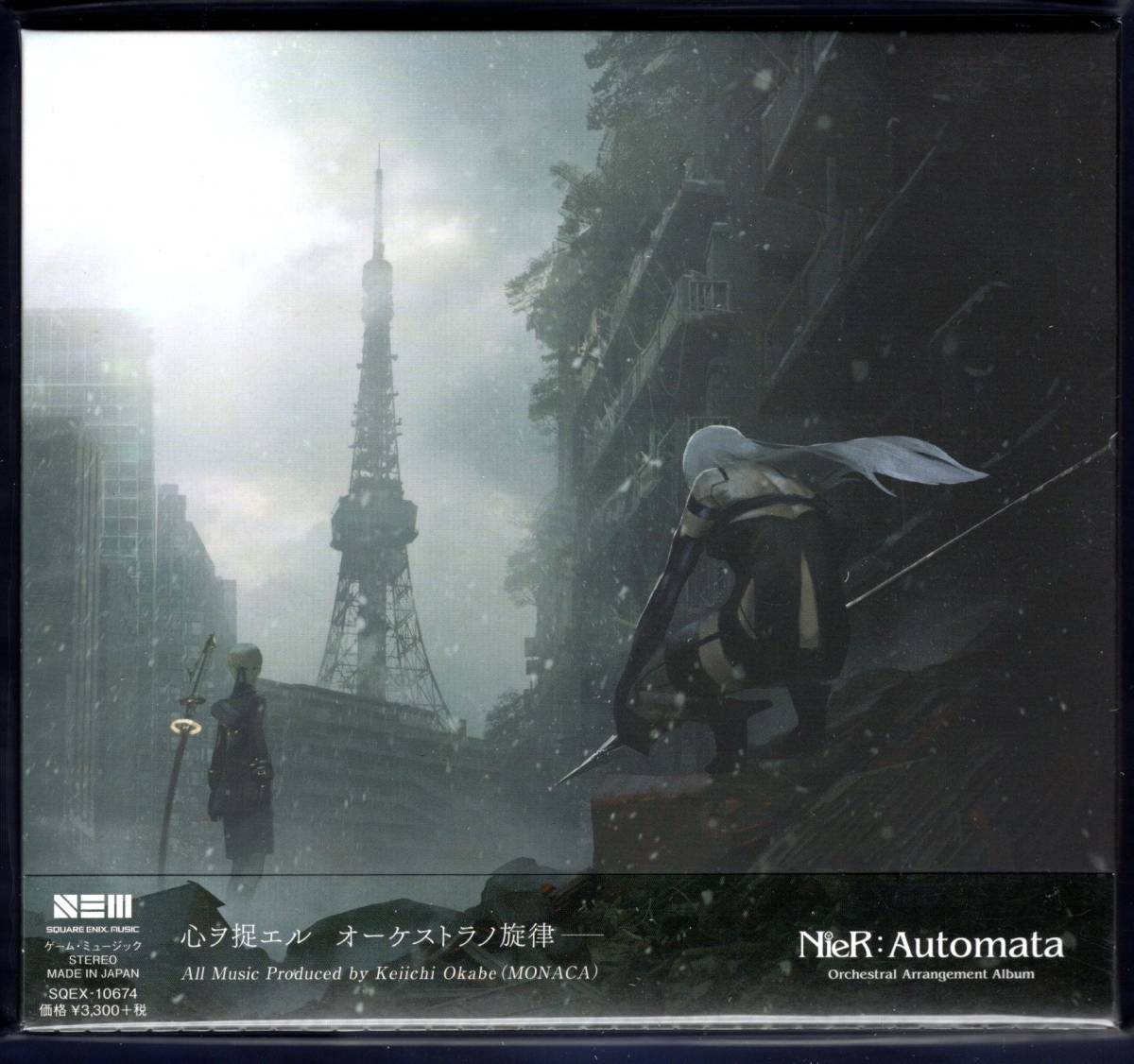 NieR:Automata Orchestral Arrangement Album /ニーア オートマタ/検：ニーア ゲシュタルト ...