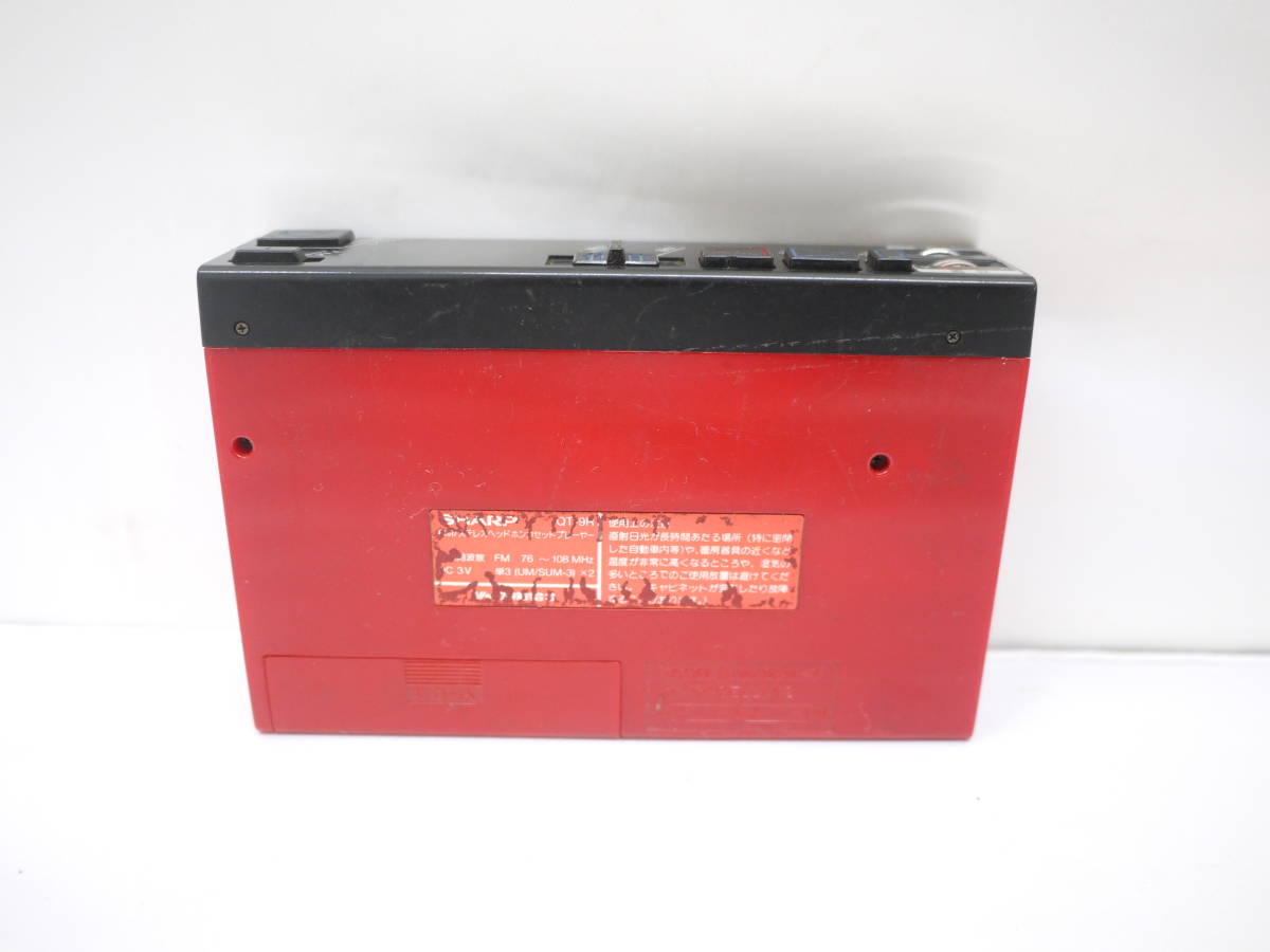SHARP QT9 カセットプレイヤー ジャンク品(再生専用)｜売買されたオークション情報、yahooの商品情報をアーカイブ公開 - オークファン（aucfan.com）