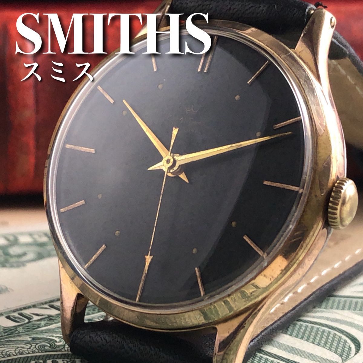 レア度AAA++ 交渉可 SMITHS/スミス/Deluxe/デラックス/SS/33mm/手巻きイギリス/アンティーク/男性用/メンズ腕時計/管理番号AS906(アナログ（手巻き）)｜売買され ...