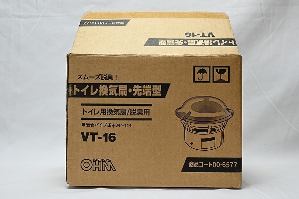 OHM トイレ 換気扇 先端型 トイレ用換気扇 脱臭 VT-16 パイプ径 84 114(トイレ換気扇)｜売買されたオークション情報 ...