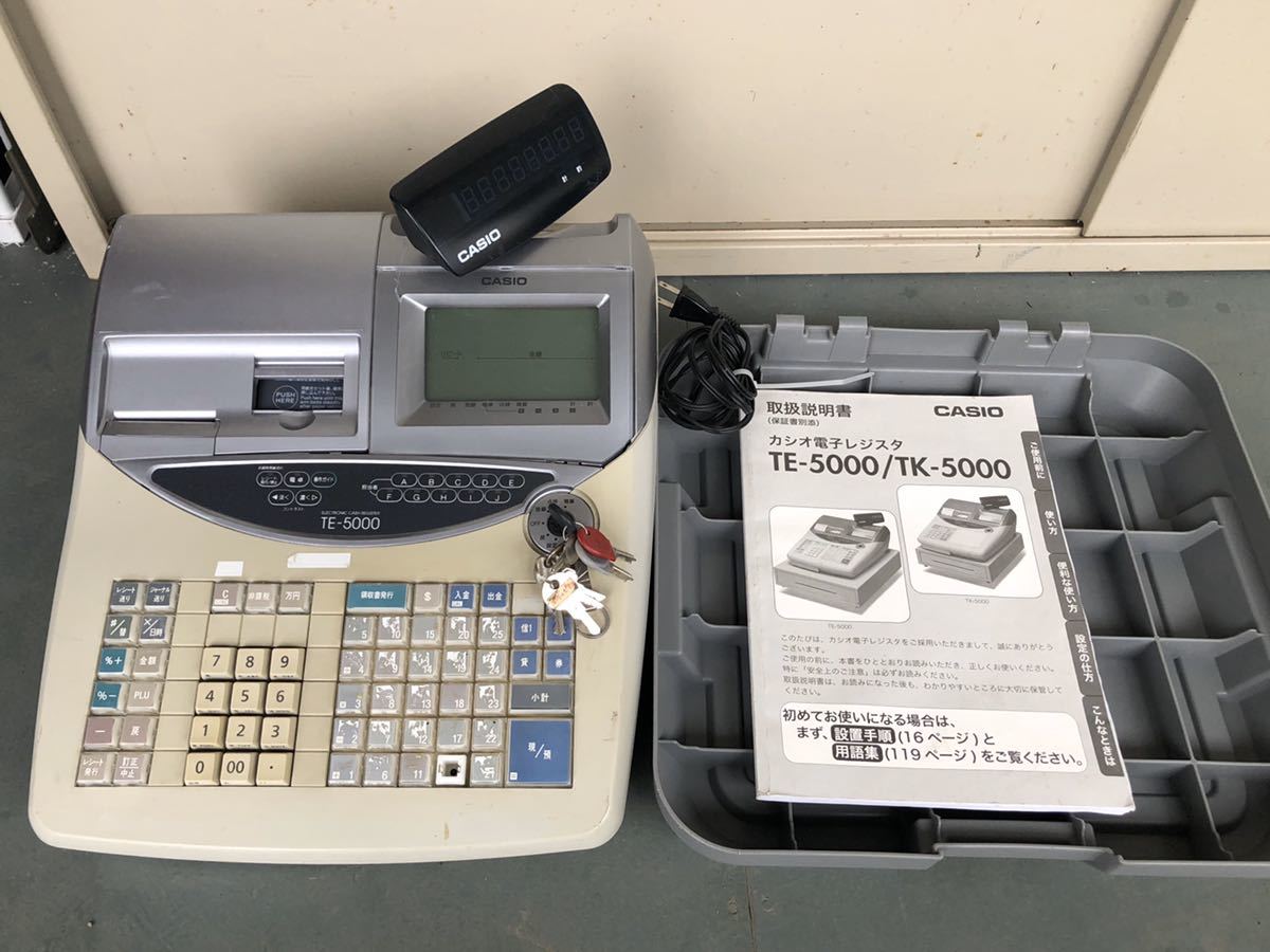 CASIO カシオ カシオレジスター TE-5000取扱説明書付き 引き出し無し(レジスタ)｜売買されたオークション情報、yahooの商品情報 ...