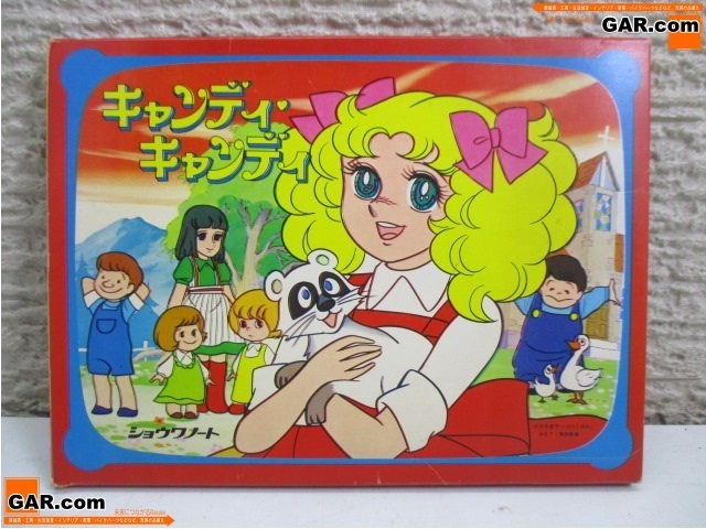 JA74 レコード付き 紙芝居 キャンディ キャンディ しょうちゃんかみしばい ショウワノート 美研 レトロ コレクション ディスプレイ(キャンディキャンディ)｜売買されたオークション情報 ...