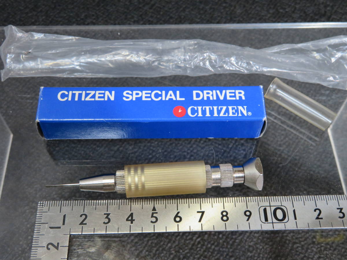 CITIZEN SPECIAL DRIVER(精密ドライバー)｜売買されたオークション情報、yahooの商品情報をアーカイブ公開 - オークファン（aucfan.com）