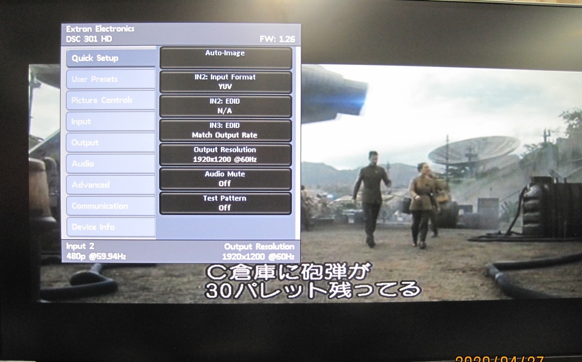 EXTRON Electronics HDCP準拠3入力ビデオスケーラー DSC 301 HD(コンバーター)｜売買されたオークション情報 ...