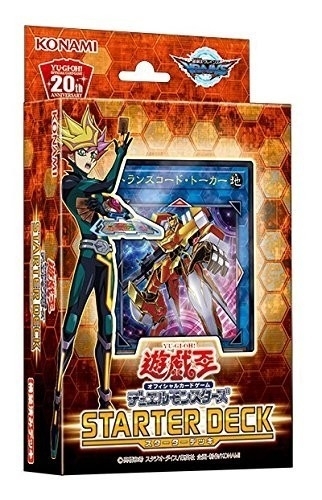 1カートン 48個 遊戯王OCG スターターデッキ2018 STARTER DECK 2018(セット、まとめ売り)｜売買されたオークション情報、yahooの商品情報をアーカイブ公開 ...