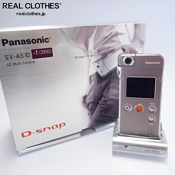 Panasonic/パナソニック D-Snap SV-AS10 コンパクトデジタルカメラ ブラウン /000(パナソニック)｜売買された ...