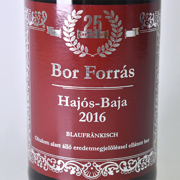 1円 ボール フォーラス ハノス バハ ブラウフレンキッシュ 2016年 ルージュ 750ml ハンガリー Bor Forras f21(赤 ...