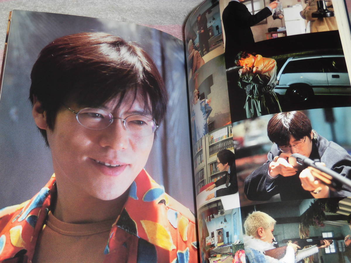 @ ライ ライ ライ Lie lie Lie 映画 パンフレット 1997年 鈴木保奈美 豊川悦司 佐藤浩市 中村梅雀 麿赤兒 三條美紀 本田 ...