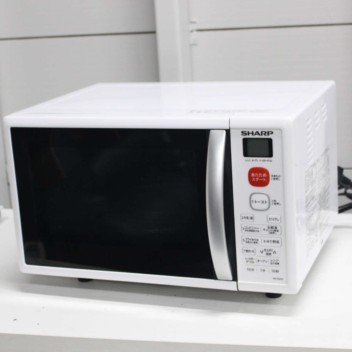 T879 SHARP オーブンレンジ RE-S50A-W ホワイト 2018年製 15L庫内 ヘルツフリー ヒーター加熱 自動トースト機能 シャープ 単身 家電(オーブンレンジ)｜売買された ...