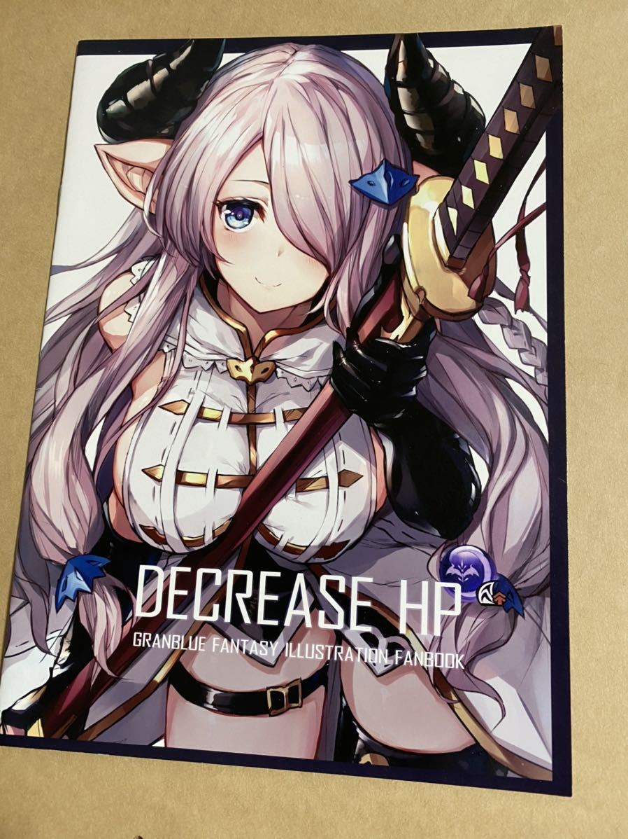 C91 おわた社 新刊 フルカラーイラスト集 わたお グランブルーファンタジー グラブル GBF 検: コミ1 C98 コミケ(イラスト集、原画集)｜売買されたオークション情報、yahooの ...