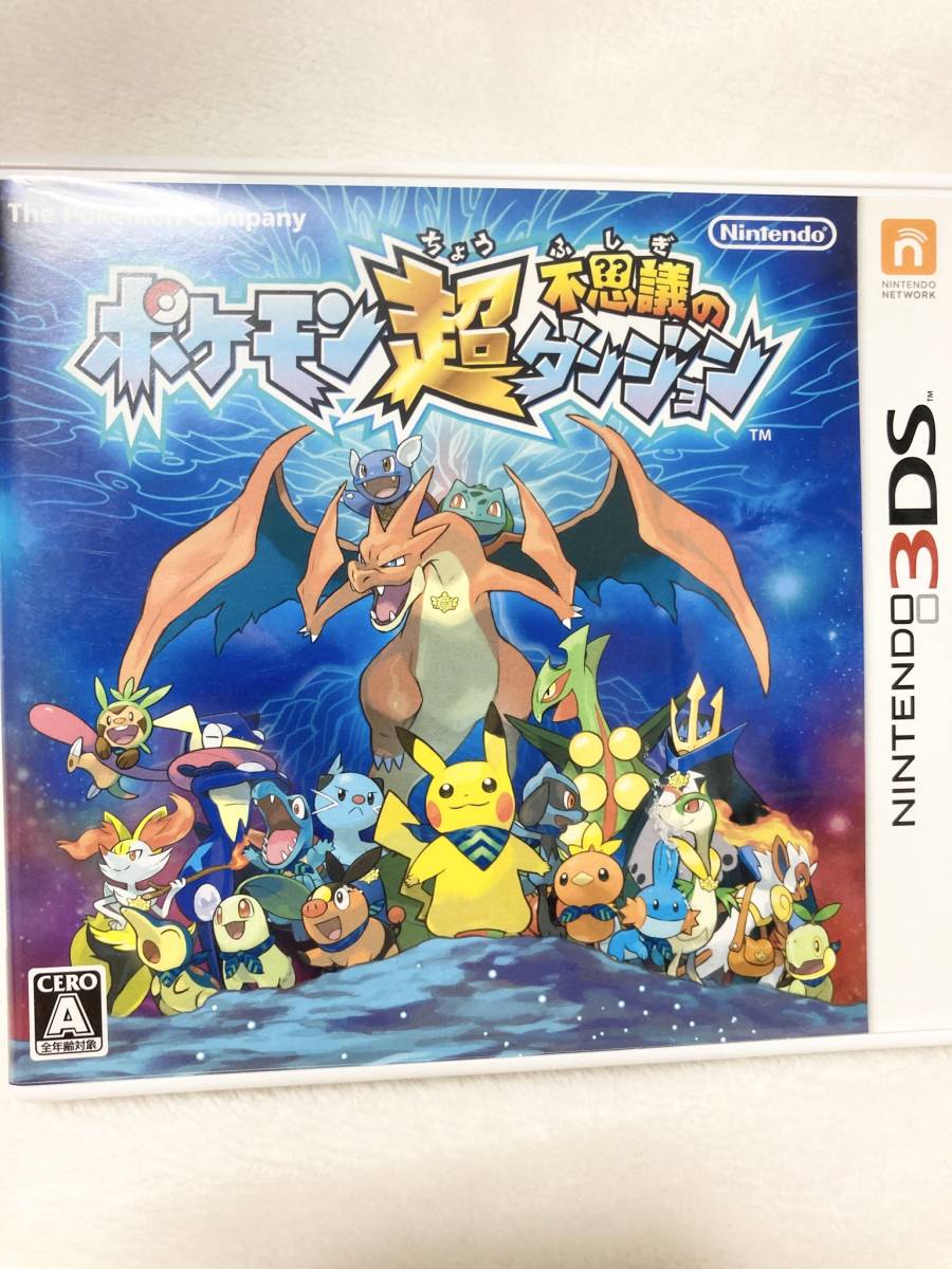 ポケモン 超不思議のダンジョン NINTENDO 3DS(ニンテンドー3DS専用ソフト)｜売買されたオークション情報、yahooの商品情報をアーカイブ公開 - オークファン（aucfan.com）