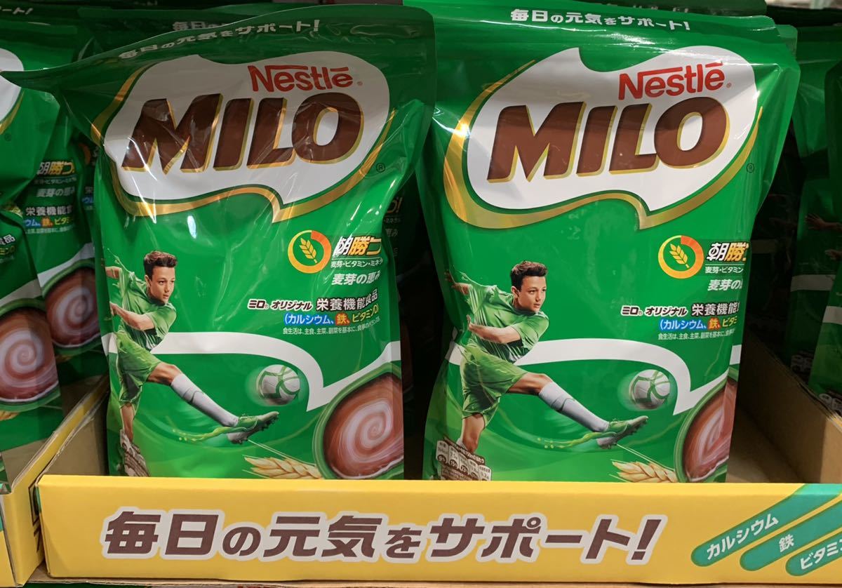 2パック 全国 ネスレ Nestle ミロ MILO オリジナル 700g×2パック ココア 大容量(ココア)｜売買されたオークション情報、yahooの商品情報をアーカイブ公開 ...