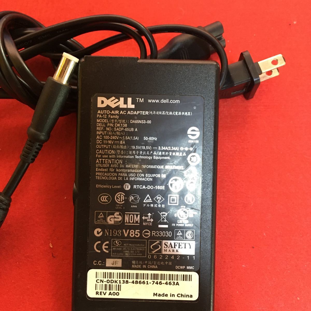 NA 518158 格安 デル ACアダプター DA65NS3-00 19.5V 3.34A 外径7.5ミリセンターピン(デル)｜売買された ...