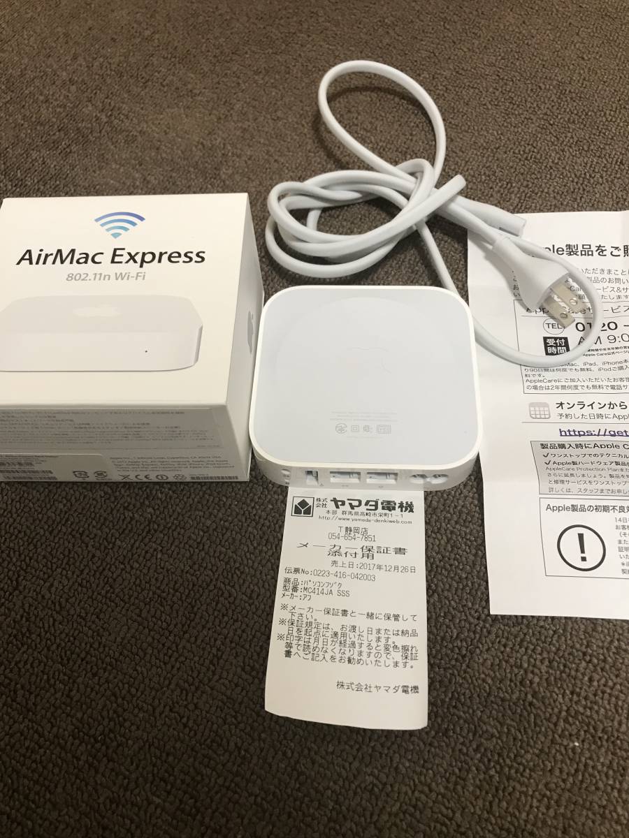 AirMac Express(無線LAN)｜売買されたオークション情報、yahooの商品情報をアーカイブ公開 - オークファン（aucfan.com）