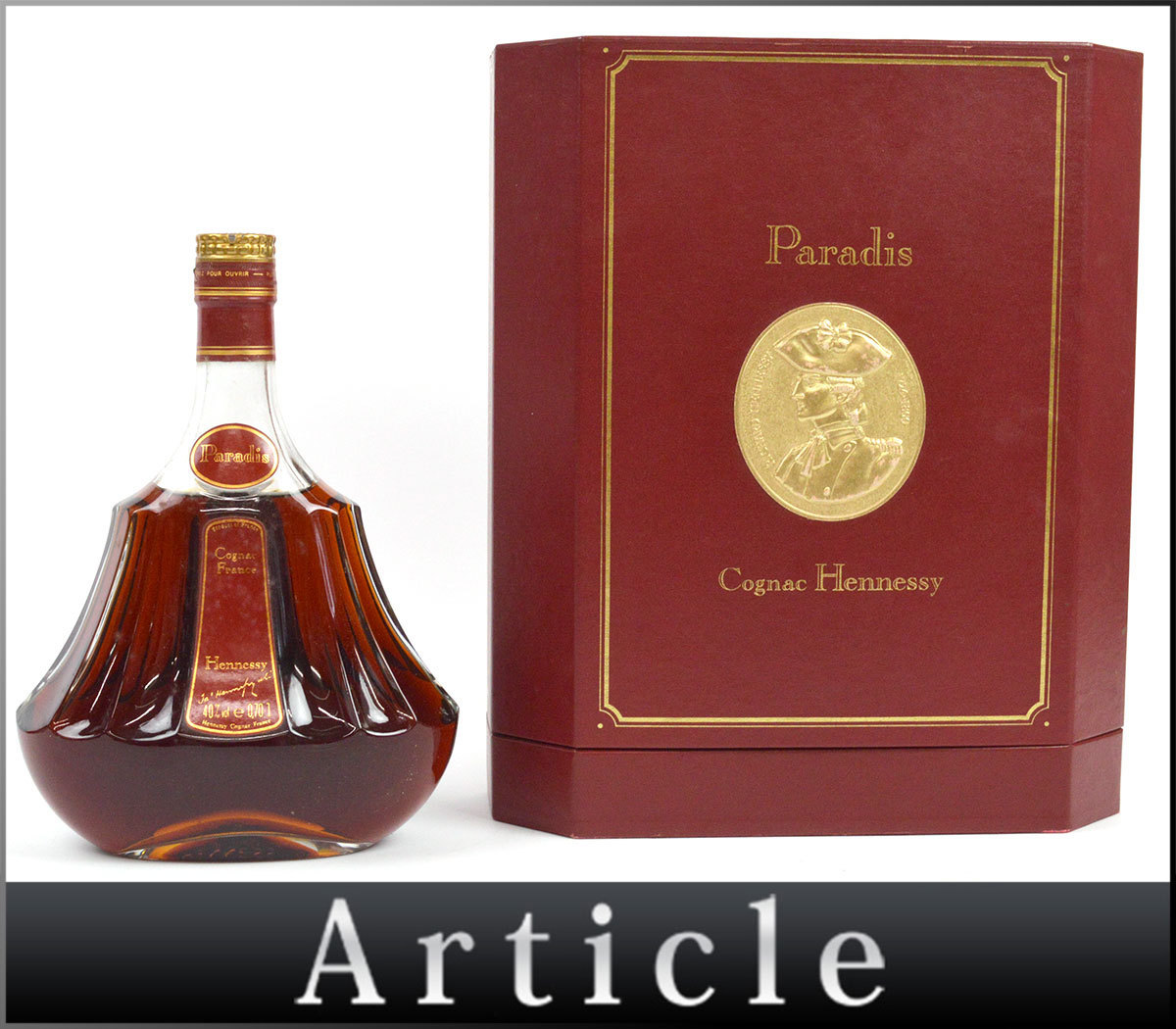 88147古酒 未開栓/ Hennessy Paradis ヘネシー パラディ/ Cognac コニャック/ Brandy ブランデー/ 箱付 ...