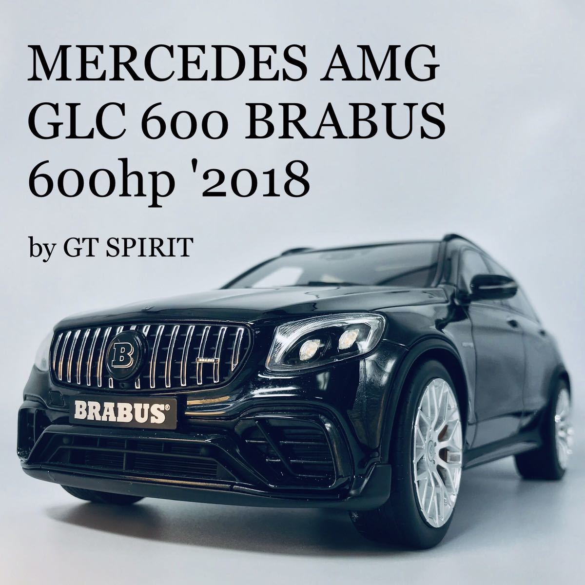 1円 京商 GTスピリット 1/18 メルセデスAMG GLC600 ブラバス 600hp '2018 GT252(乗用車)｜売買された ...