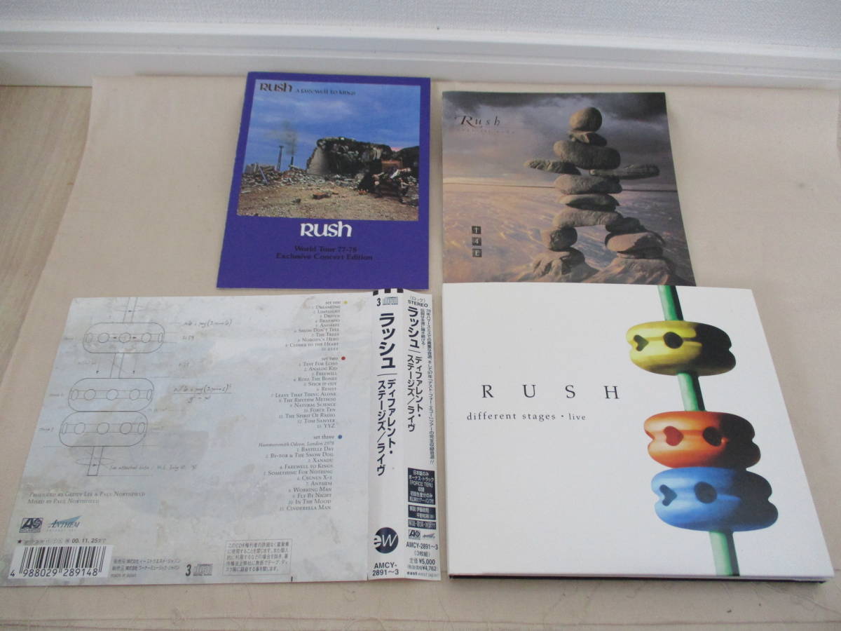 RUSH different stages live ’98 3枚組 ‘78ライヴ＋’97ライヴ ボーナストラック ツアー パンフ付(RUSH ...